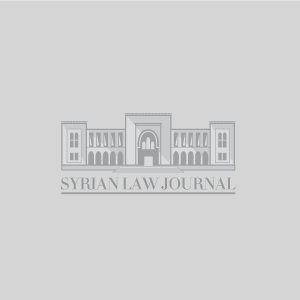 Syrian Law Journal